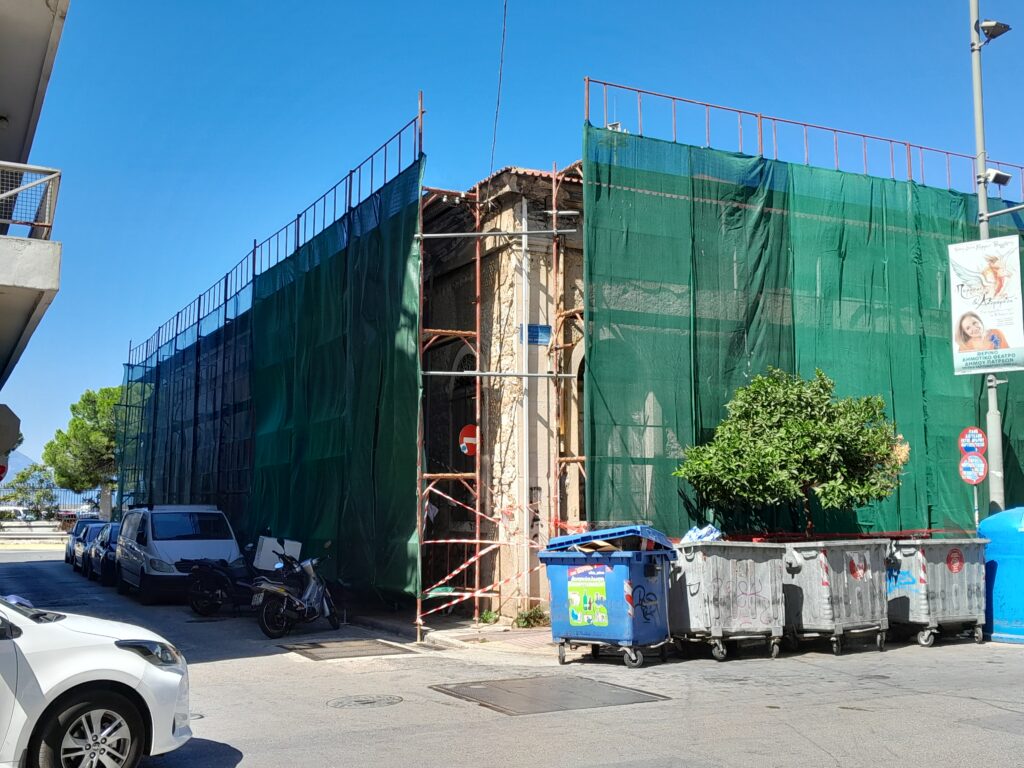 Διαγνωστικό Κέντρο του Ολύμπιον, το κληροδότημα Κόλλα, στην Αγίου ...